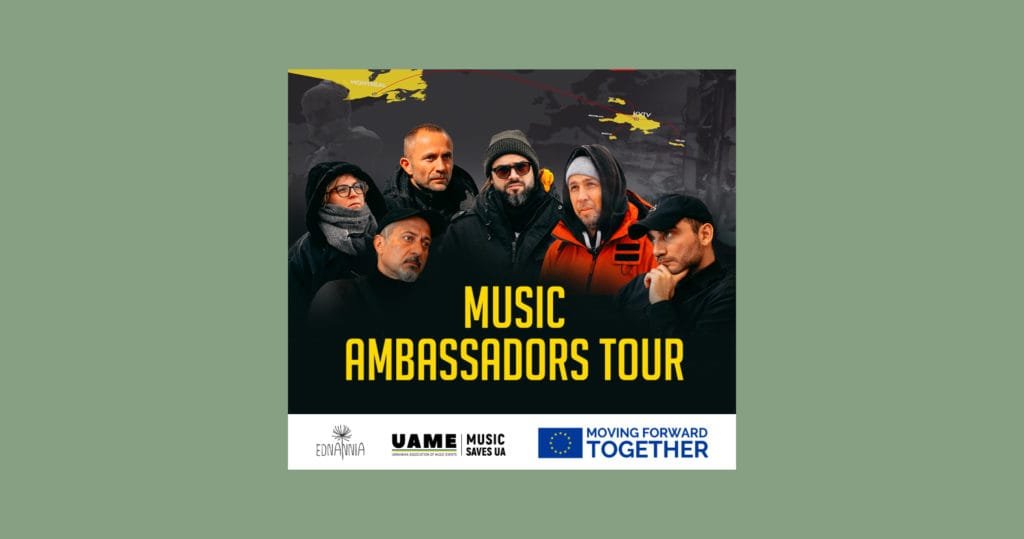 UAME презентує документальне відео про Music Ambassadors Tour - Bazilik ...