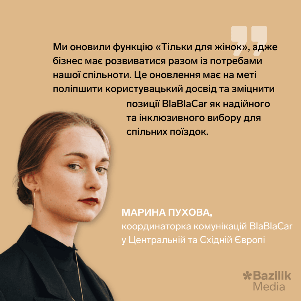 BlaBlaCar оновлює функцію «Тільки для жінок» - Bazilik Media
