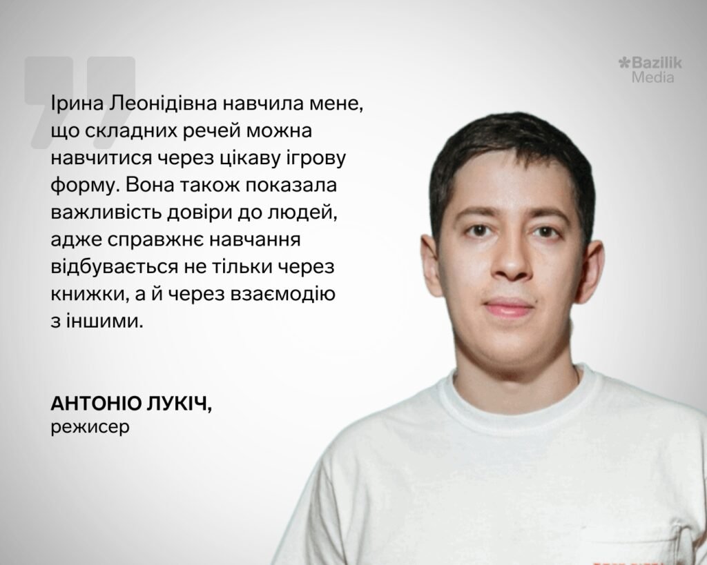 «Освіторія» представила всеукраїнську кампанію «Титри Визнання» - Bazilik Media